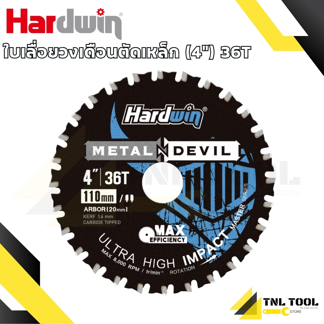 ใบตัดเหล็กฟันคาไบด์ ใบเลื่อยวงเดือนคาไบด์ ขนาด 4",5.5/7",5.1/2",7.1/4",10"นิ้ว (Metal devil ...