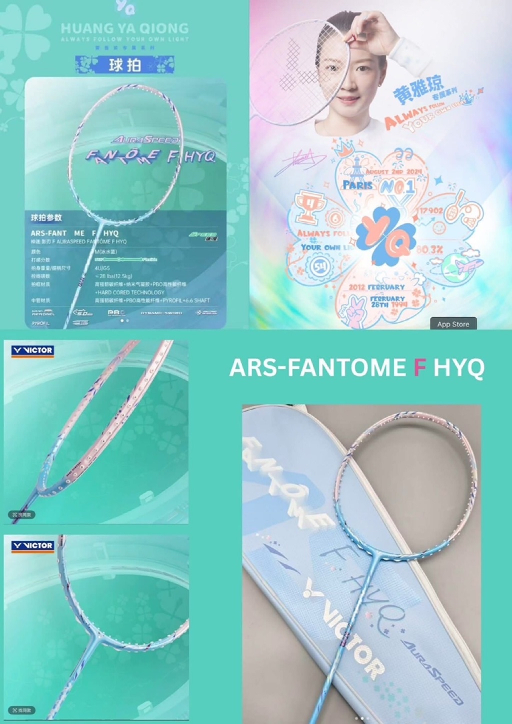 ไม้แบดมินตัน 🏸VICTOR AURASPEED FANTOME F AC&HYQ แถม เอ็น กริป ซองประกัน ...