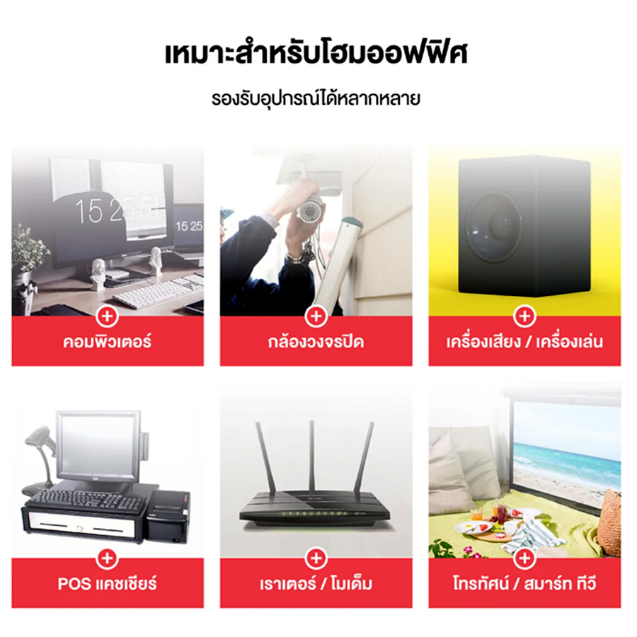 ETECH THOR 1000VA/500W เครื่องสำรองไฟ (UPS) ประกัน 2 ปี BY BILLION AND BEYOND SHOP | Shopee Thailand