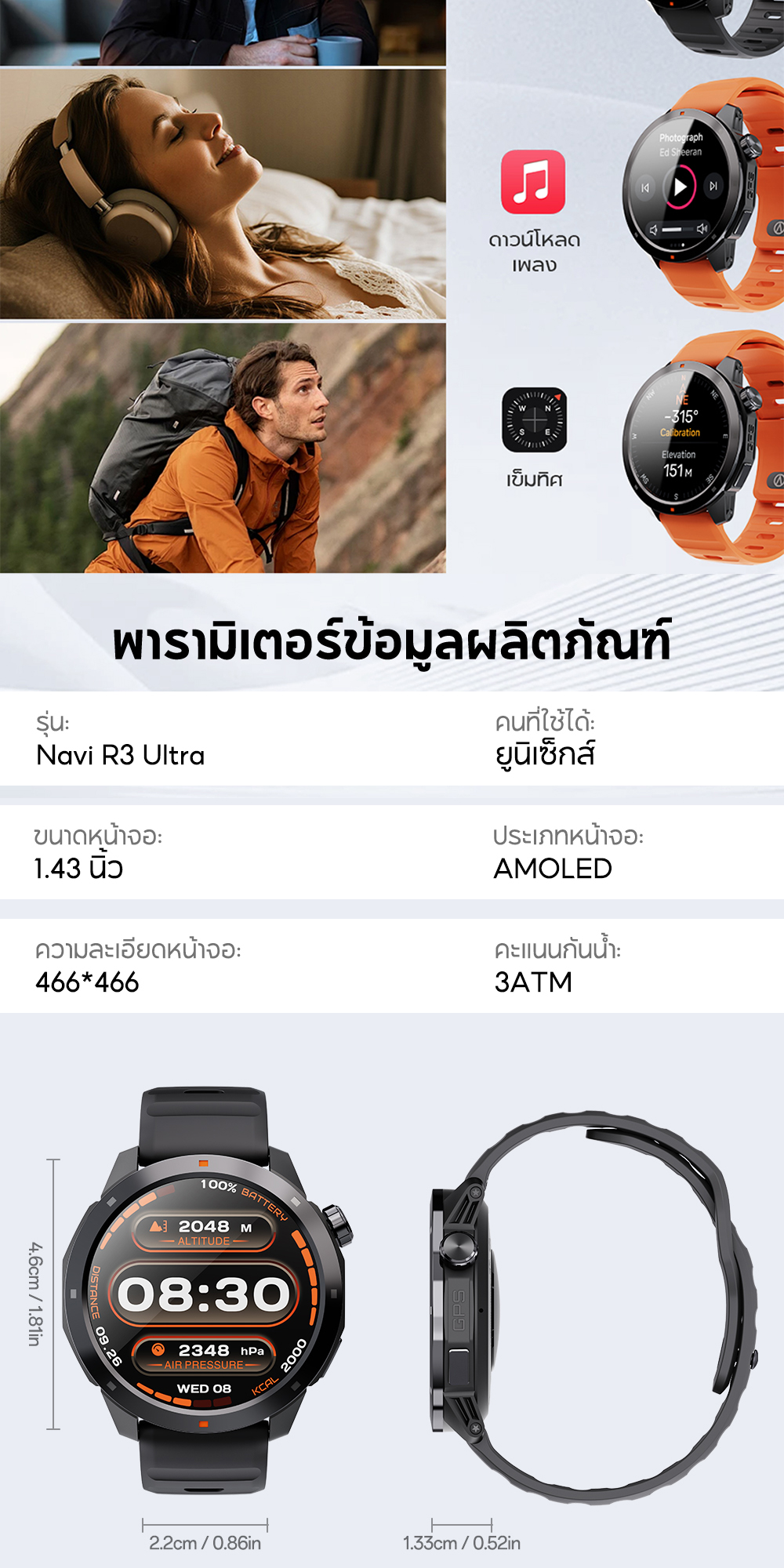 Aolon Navi R3 Ultra GPS สมาร์ทวอทช์ AMOLED ตำแหน่งความถี่คู่หกดาวเทียม ...