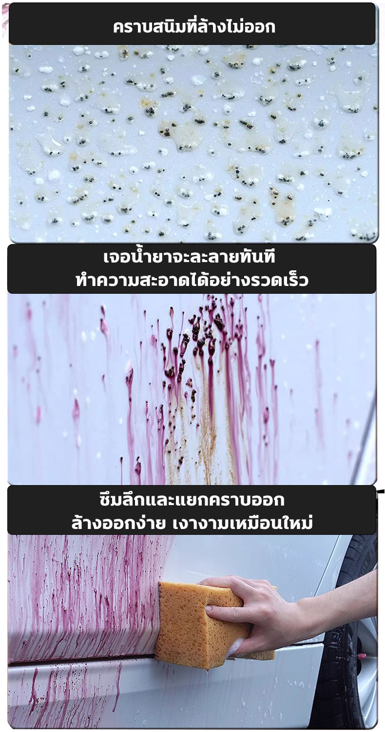 ขจัดสนิม1วินาที น้ำยาล้างสนิม500ML แค่ฉีดกำจัดสนิม น้ำยากัดสนิม ไม่ทำ ...