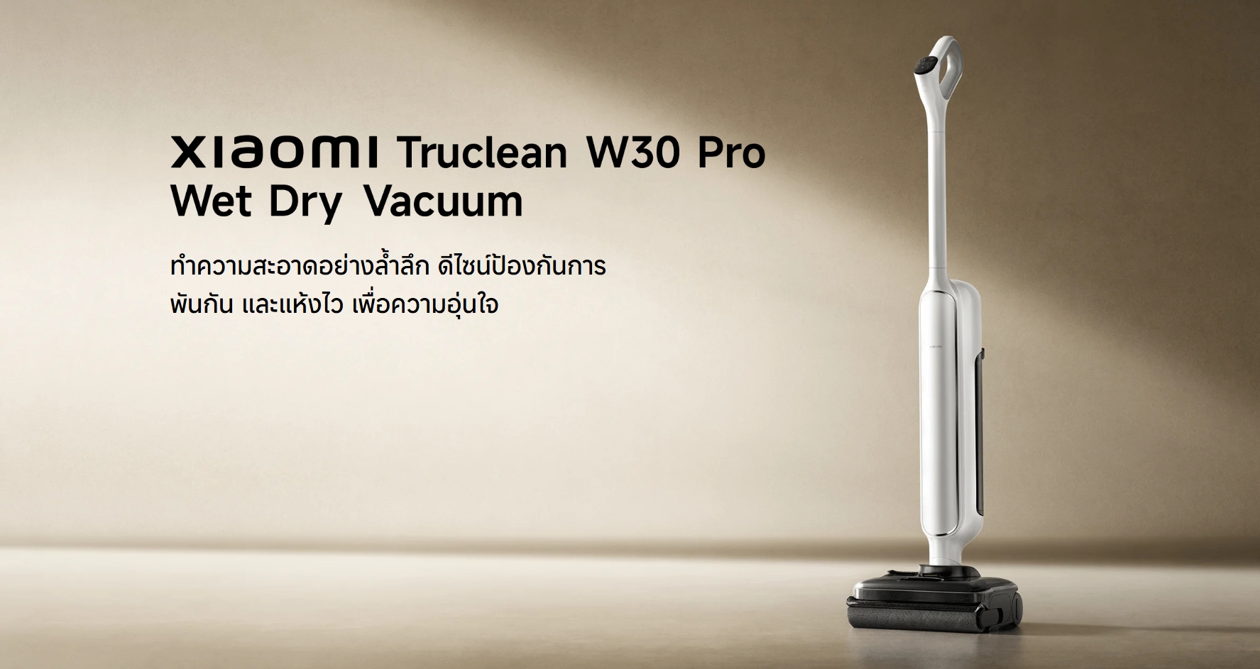 Xiaomi Truclean W30 Pro Wet Dry Vacuum รับประกันศูนย์ไทย | Shopee Thailand