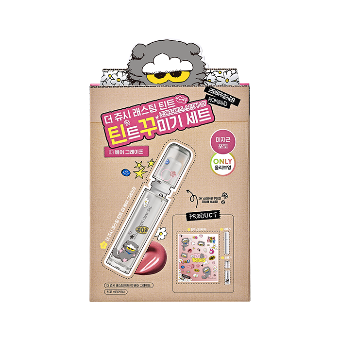 [rom&nd official] rom&nd X ZO&FRIENDS The Juicy Lasting Tint DIY Set (3colors) | Lip tint ...