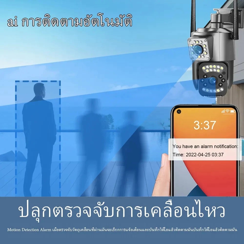 TA1-WiFi กล้องวงจรปิด360 wifi หน้าจอคู่ 2กล้อง ดูพร้อมกันได้ Color Full ...