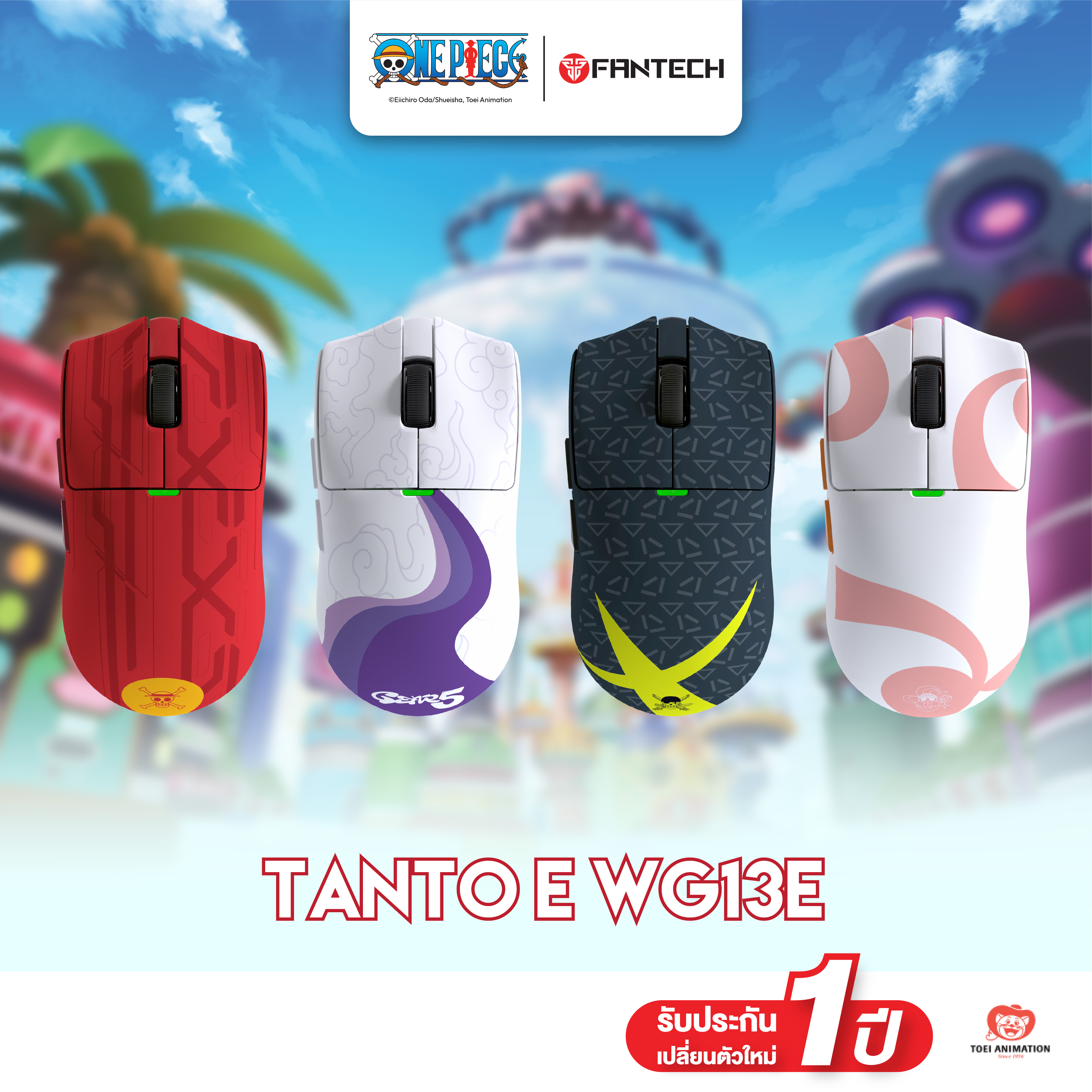 FANTECH x ONE PIECE เมาส์ไร้สายพร้อมแท่นชาร์จลายวันพีชลิขสิทธิ์แท้ รุ่น ...