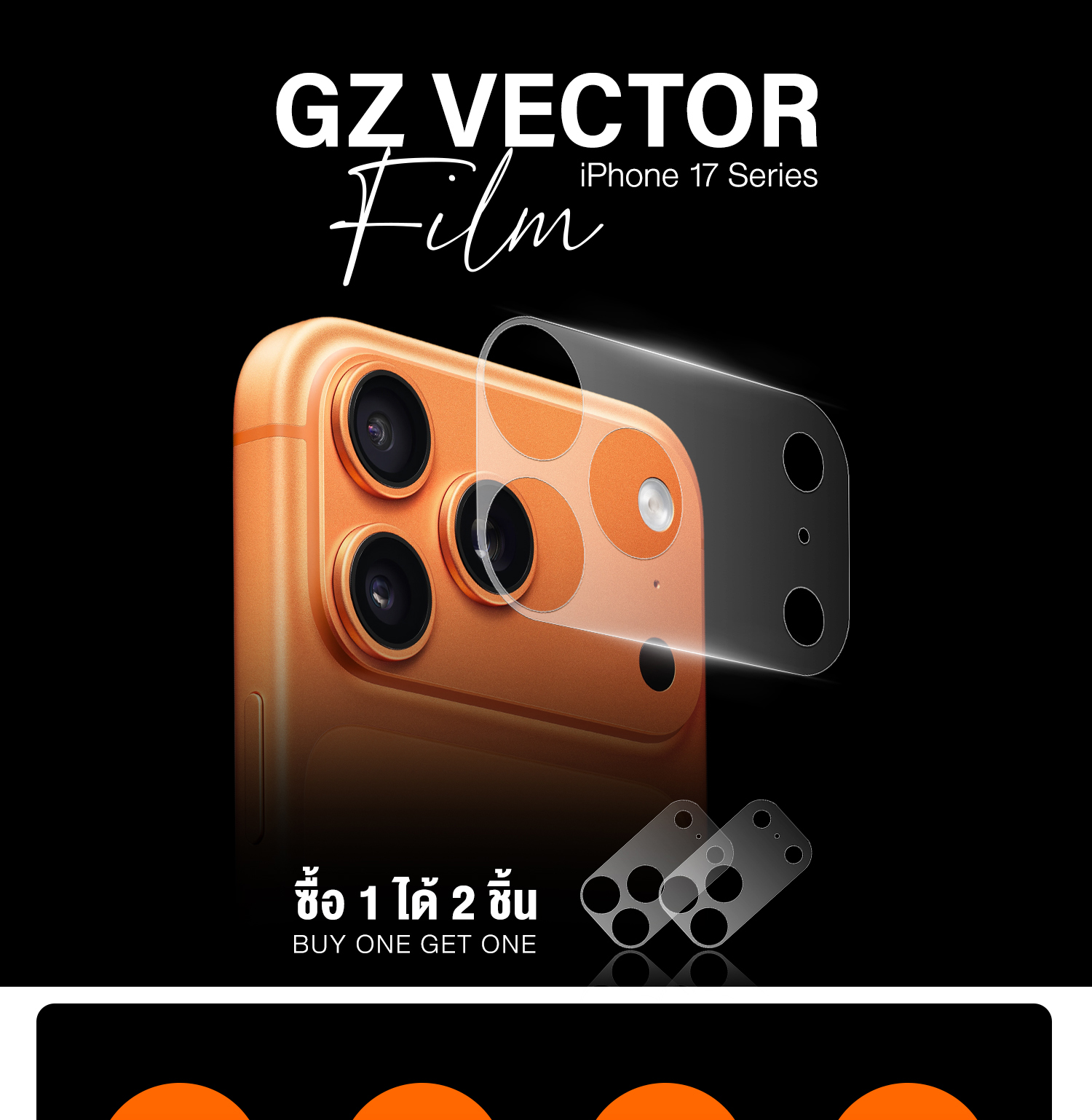 GZ Vector Film สำหรับ iPhone 17 / 17 Air / 17 Pro / 17 Promax | Shopee ...