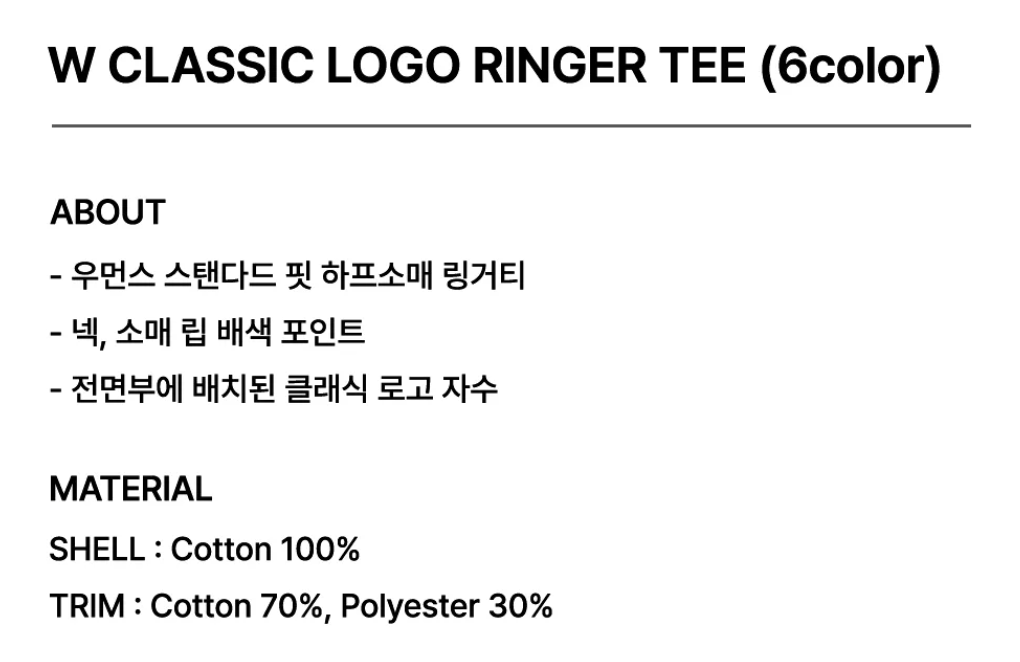 [ PRE-ORDER ] รอบโปร 45% MARITHE W CLASSIC LOGO TEE / W CLASSIC LOGO ...