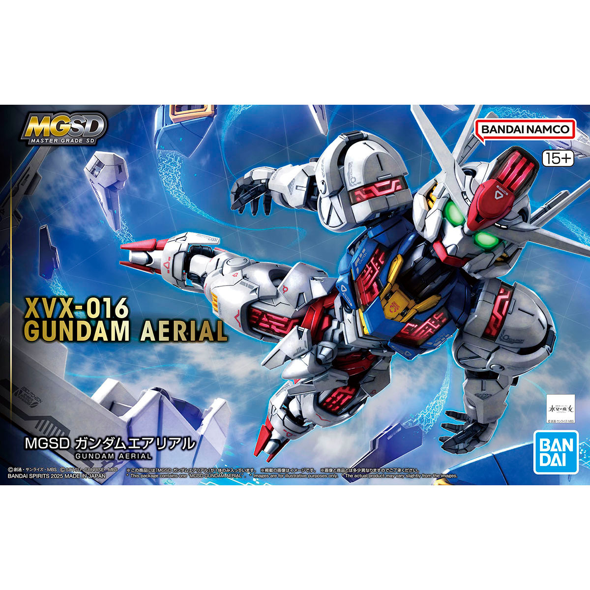 MGSD : Aerial Gundam | Shopee Thailand