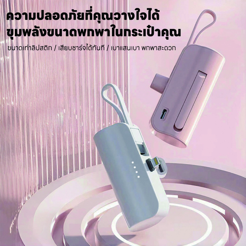 GIOR X พาวเวอร์แบงค์มินิ 10000mAh Mini Powerbank 2 in 1 ขนาดเล็ก Slim ...