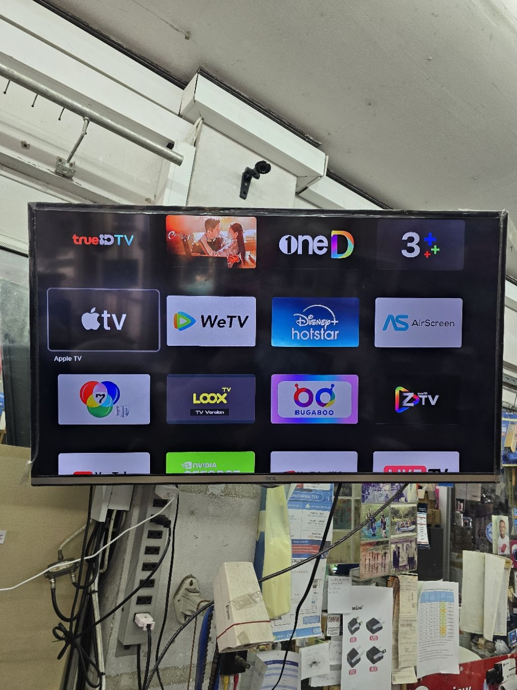 ลงMONOMAX AISPLAYก่อนส่ง กล่องแอนดรอย GMM ANDROID X 4Kดูทีวีออนไลน์ผ่านอินเตอร์เน็ต Wi-Fi 2.4G ...