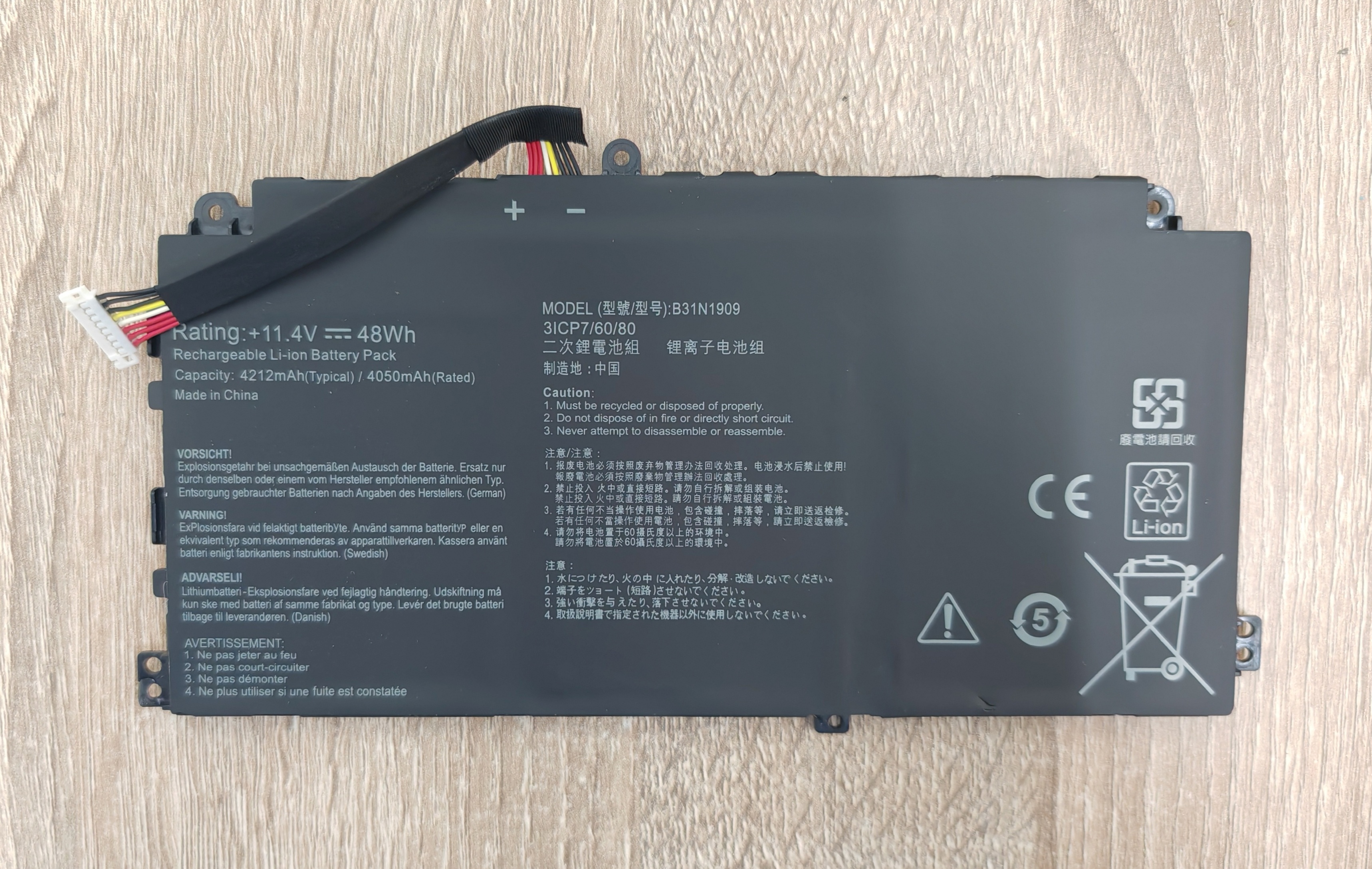 แบตเตอรี่โน๊ตบุ๊ค B31N1909 For ASUS ExpertBook P2 P2451FA P2451F ...