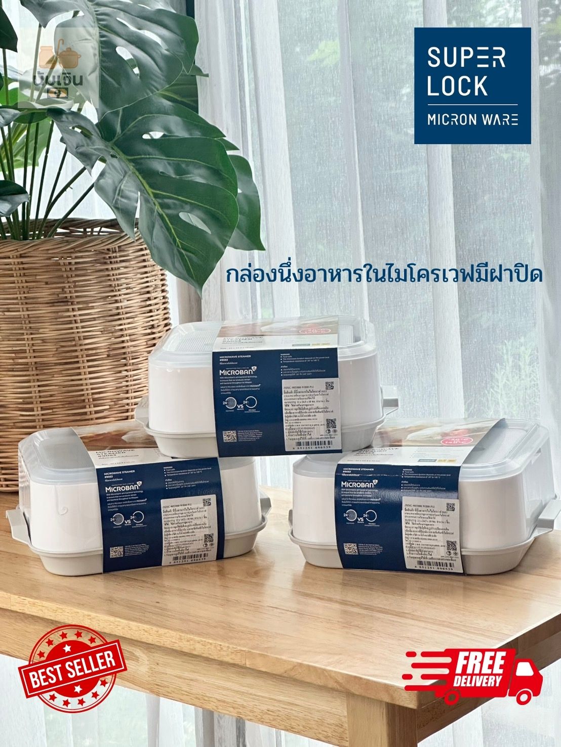 SuperLock แท้ 100% ที่นึ่งอาหารในไมโครเวฟ ที่นึ่งอาหารมีฝาปิด (BPA Free) | Shopee Thailand