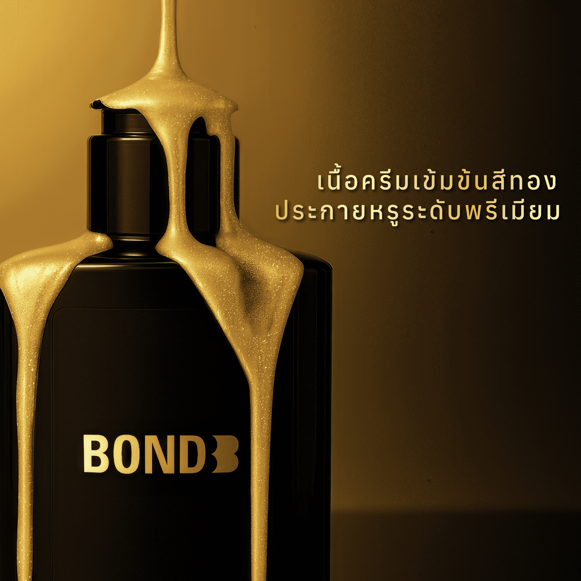 [Limited] BOND INTIMATE WASH GOLDEN ZENITH 150 ml. | Shopee Thailand
