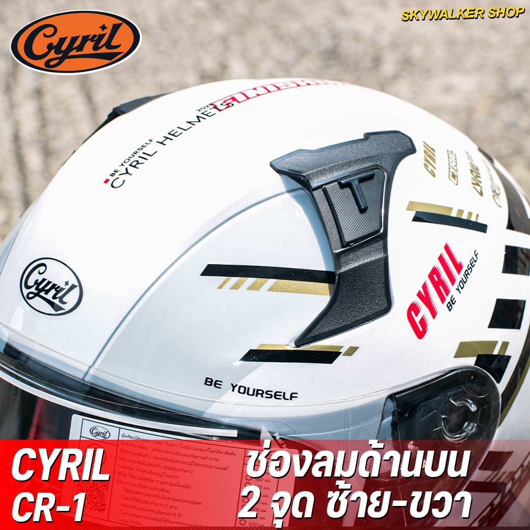 *แถมชิลด์ดำ*หมวกกันน็อค CYRIL HELMETS รุ่น CR-1 FF357 รุ่นใหม่ล่าสุด | Shopee Thailand