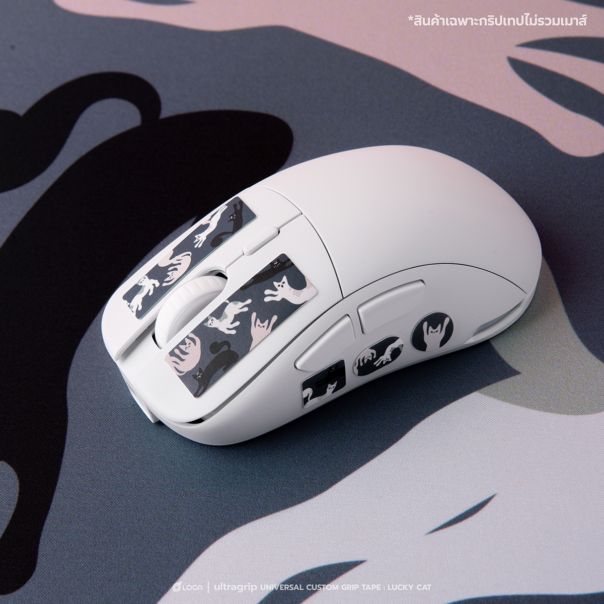 LOGA ULTRAGRIP : Universal mouse grip tape (LUCKY CAT & SWEET TIME ...