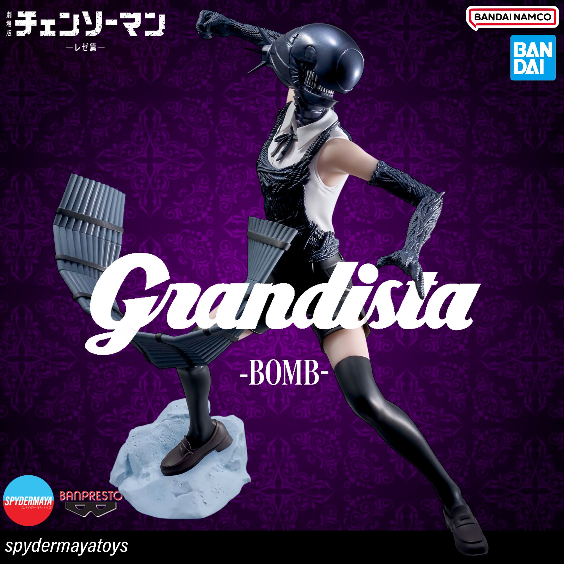 [พร้อมส่ง] ฟิกเกอร์ REZE BOMB Grandista - Chainsaw Man - Banpresto ...
