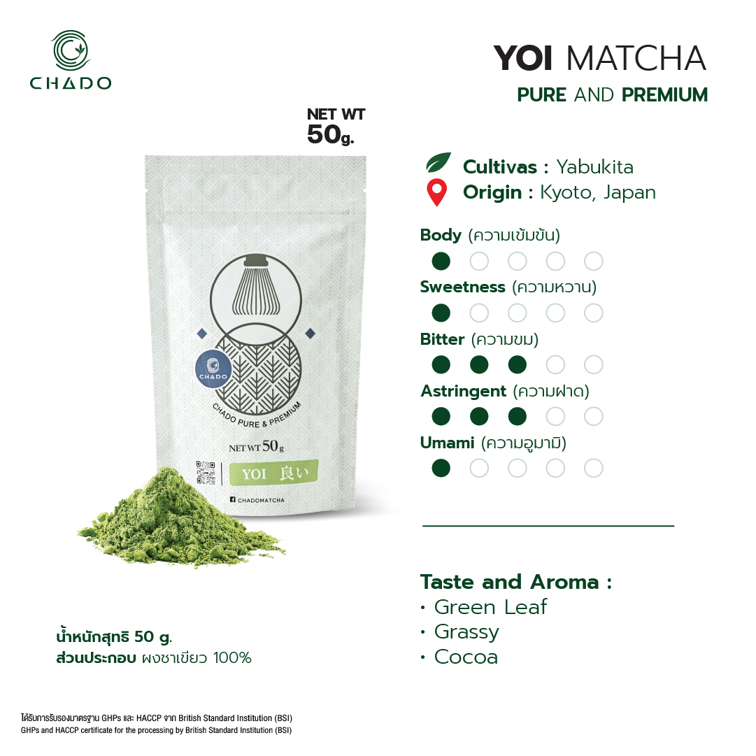 CHADO YOI MATCHA 100G ผงชาเขียวมัทฉะ 100% ตราชาโดะ | Shopee Thailand