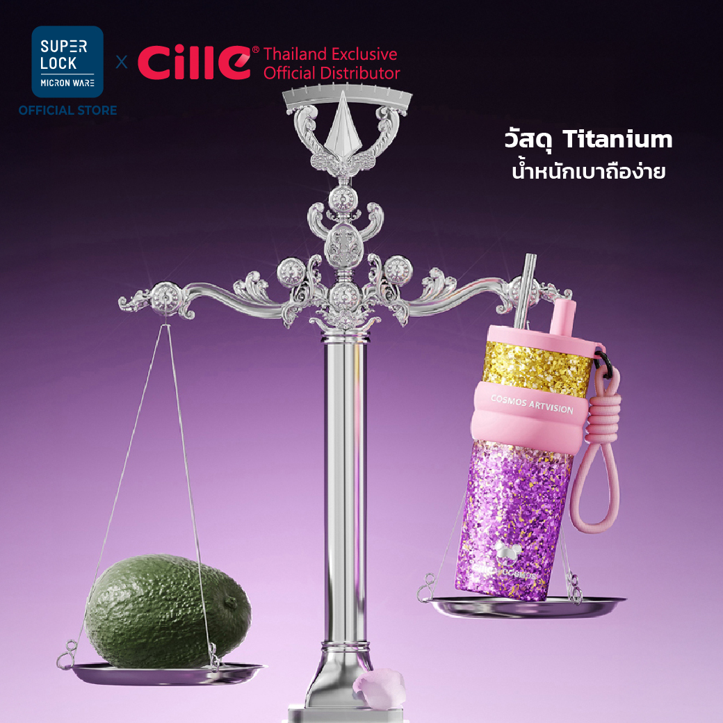 [รับประกัน 1 ปี] Cille Cosmos แก้วไทเทเนียม เก็บร้อน-เย็น มีหลอด ...