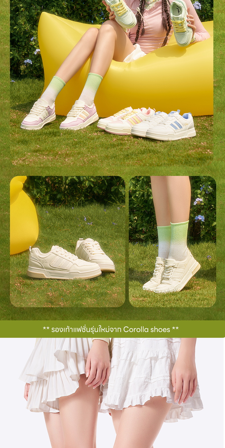 【8.1รุ่นใหม่】Corolla Rainbow Shoes รองเท้าผ้าใบลำลองผู้หญิง หนังพียู ...
