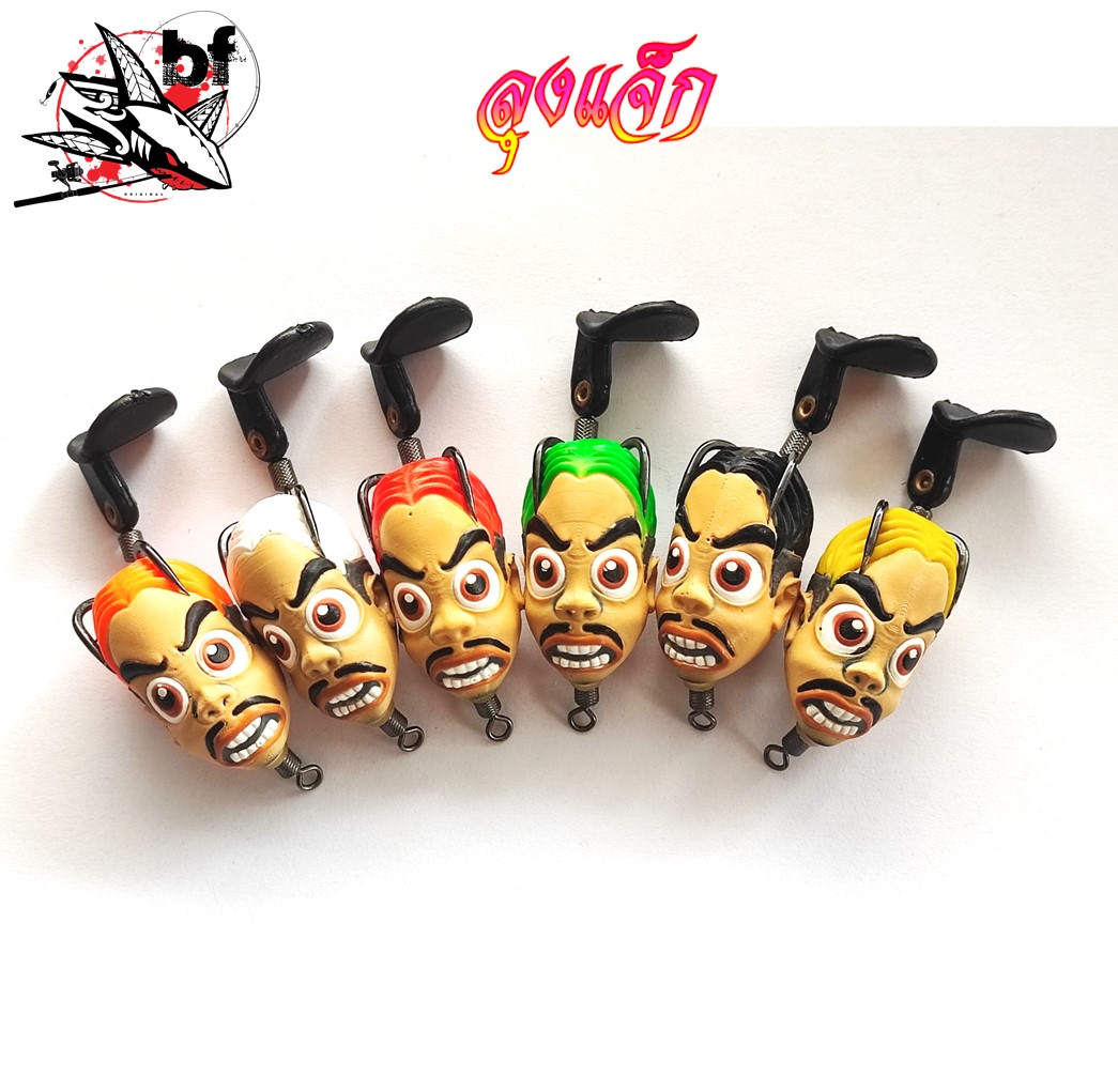 กบยาง JACK PAPHO รุ่น ลุงแจ็ก ขนาด 3.3 ซม. น้ำหนัก 6 กรัม by บอยเทพบรา ...