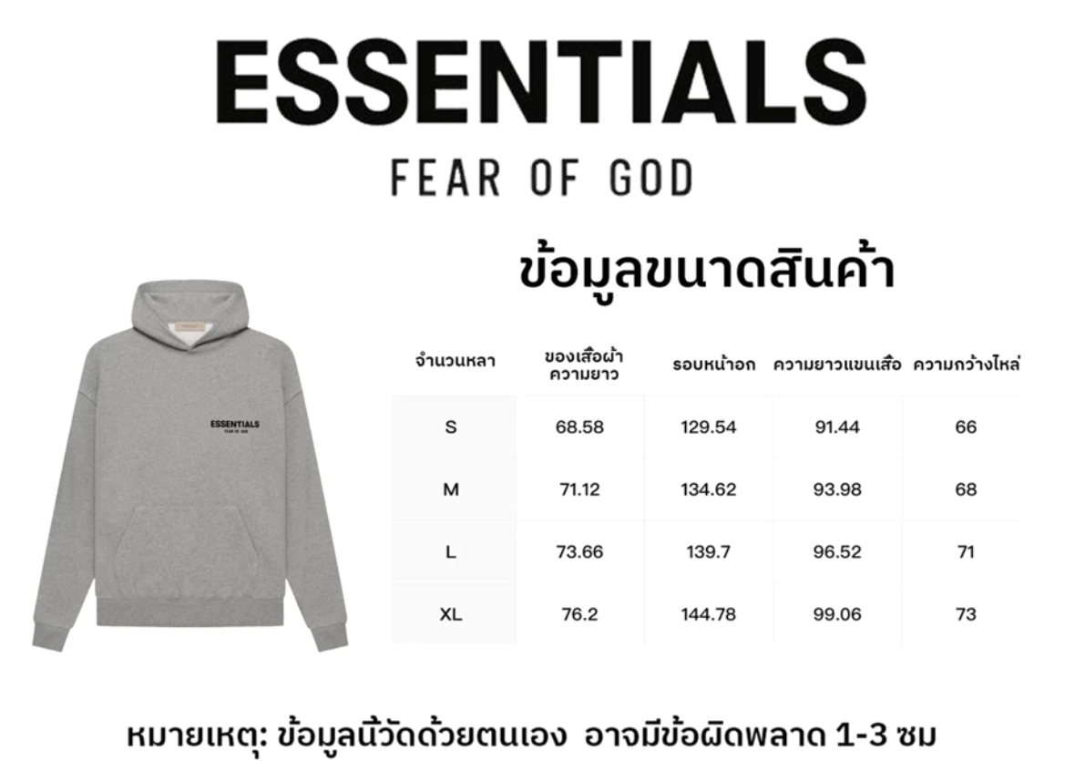 รับรองความถูกต้อง 100%💥HOT Fear of God Essentials S22 เสื้อฮู้ดทรงหลวม ...