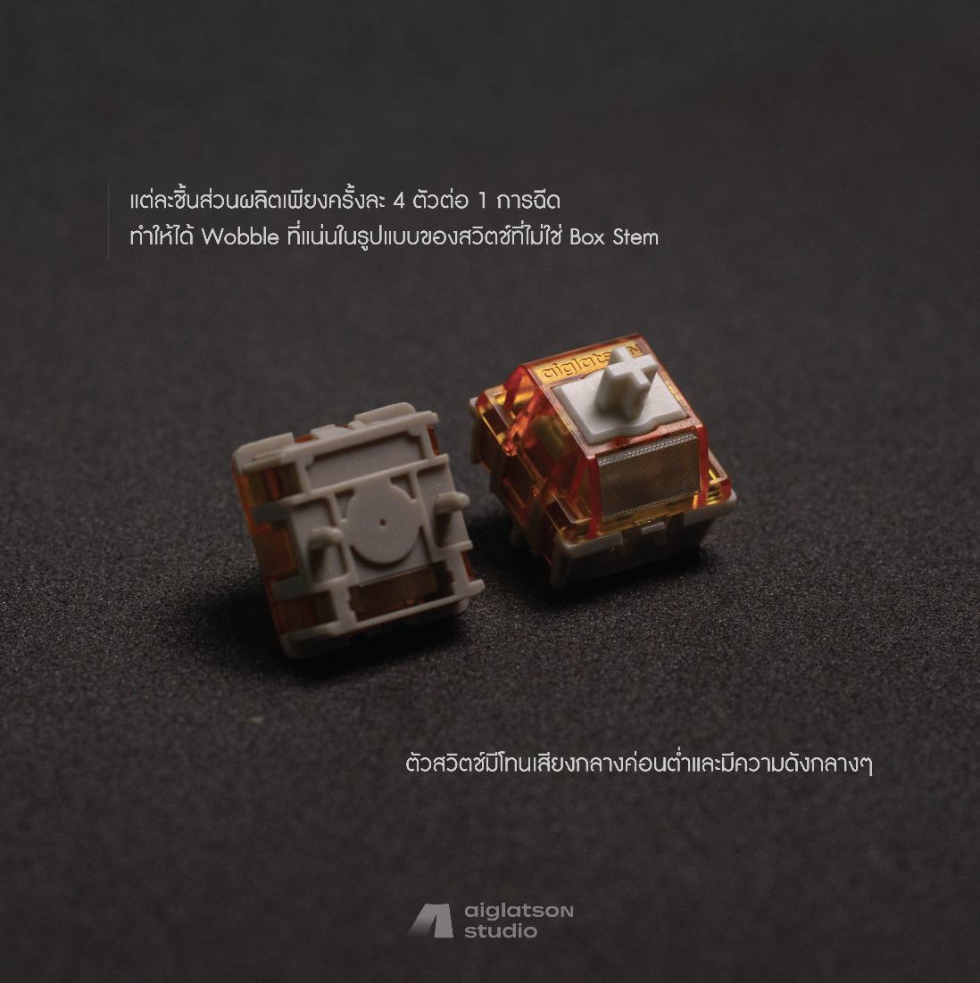 สวิตช์คีย์บอร์ด AGS Radiant HE - สวิตช์แม่เหล็ก Magnetic HE Hall Effect ...