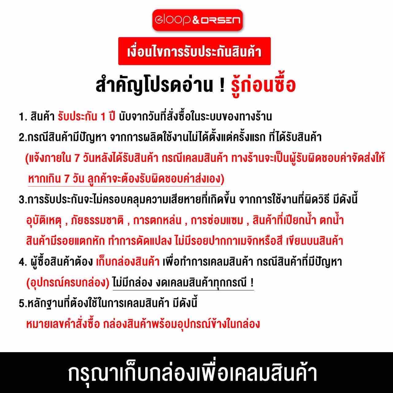 [ติดตาม รับส่วนลด] Eloop E33 / E33 Line แบตสำรอง 10000mAh ช่อง Type C ...