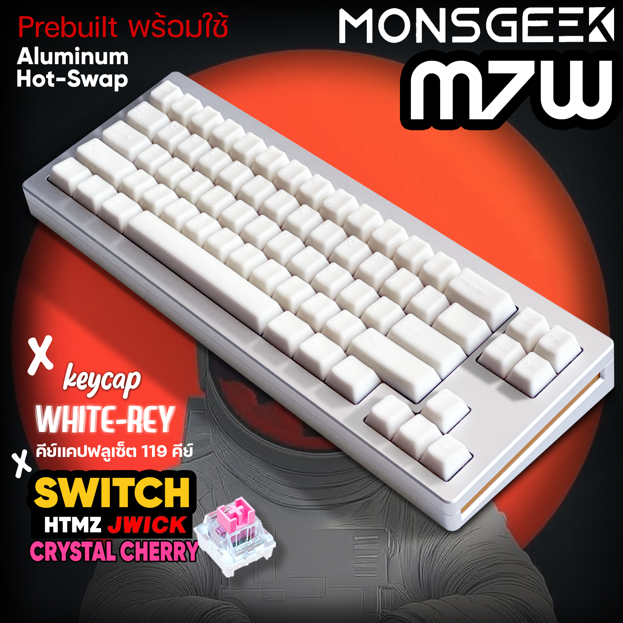 (พร้อมส่งจากไทย) คีย์บอร์ด Monsgeek M7W Aluminium 65% อลูมิเนียม RGB ...
