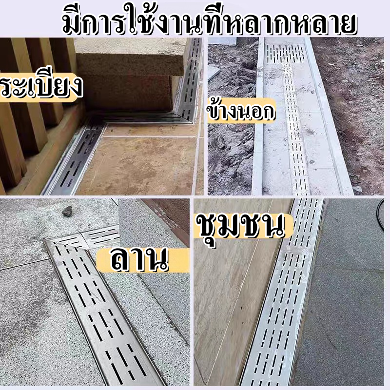 304 Drain Trench Balcony Gutter Terrace Drainage Groove Stainless Steel ...