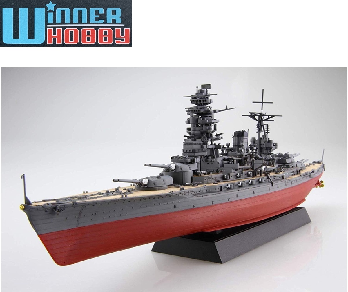 Fujimi Japan NX-13 IJN Battleship Nagato 1944 (Sho Ichigo Operation) 1/ ...