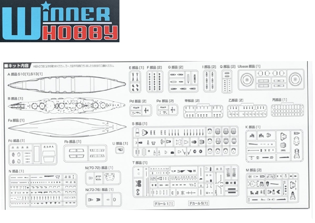 Fujimi Japan KG-31 IJN Battleship Fuso (1935 / 1938) Full Hull Model 1/ ...