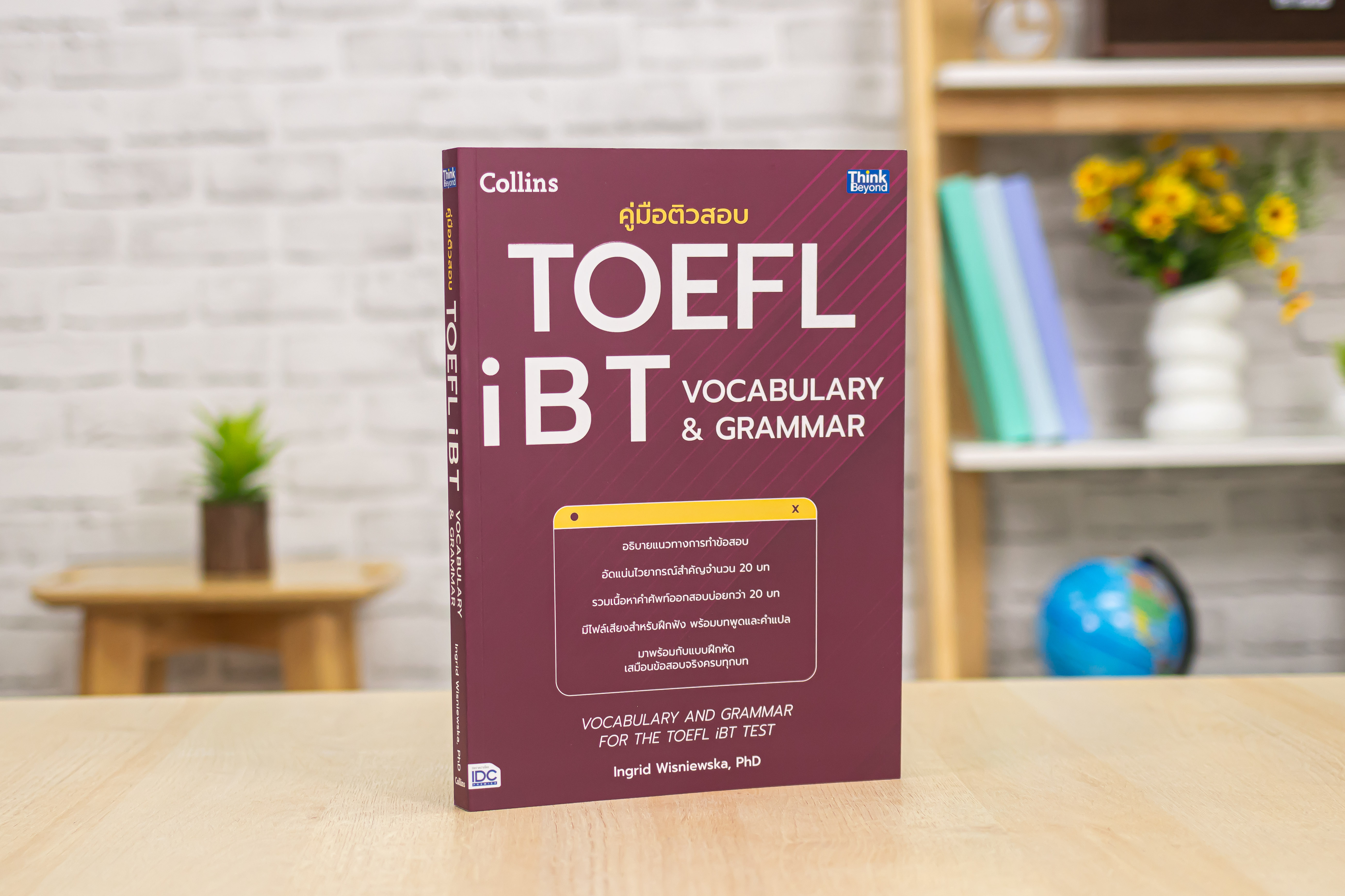 คู่มือติวสอบ TOEFL iBT VOCABULARY & GRAMMAR | Toefl | Shopee Thailand