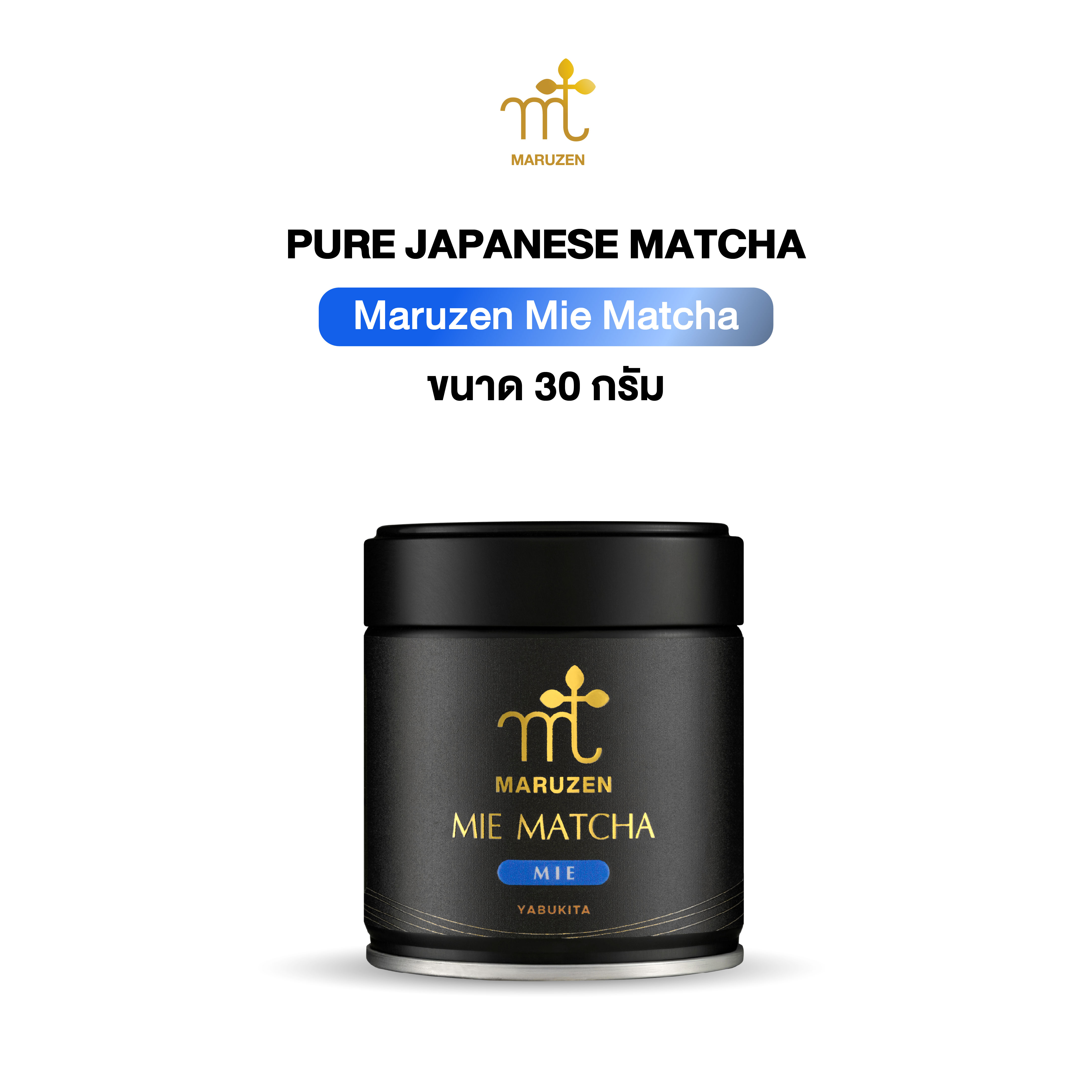 Maruzen Mie Matcha มัทฉะจากจังหวัดมิเอะ ประเทศญี่ปุ่น ขนาด 30 กรัม ...