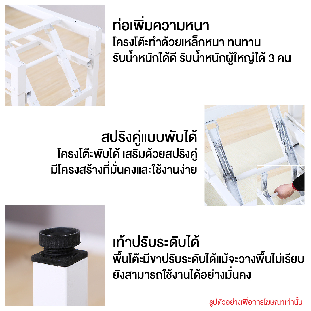 Elife โต๊ะพับได้ โต๊ะทำงาน ทานข้าว ท้อปหนา ขาเหล็กแข็งแรง รับน้ำหนัก ...