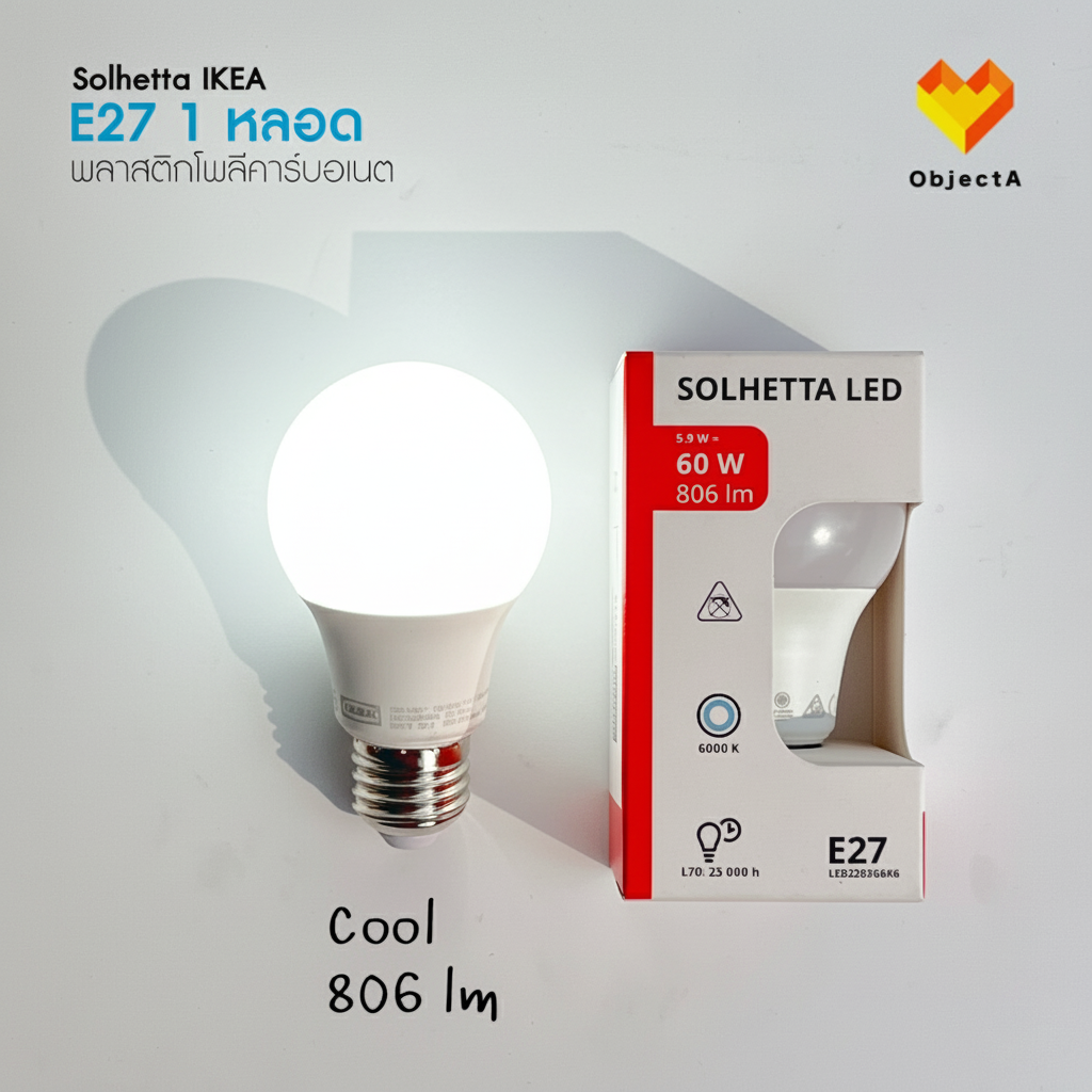 หลอดไฟ LED IKEA E27 E14 GU10 Warm white Day Light Cool Solhetta Ryte ...