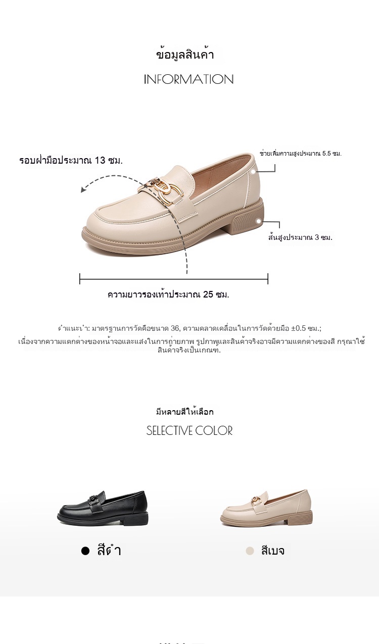 DUSTO รองเท้าโลฟเฟอร์ใหม่ปี 2025 สวมใส่สบายเรียบง่ายส้นเตี้ย หนังนิ่ม ...