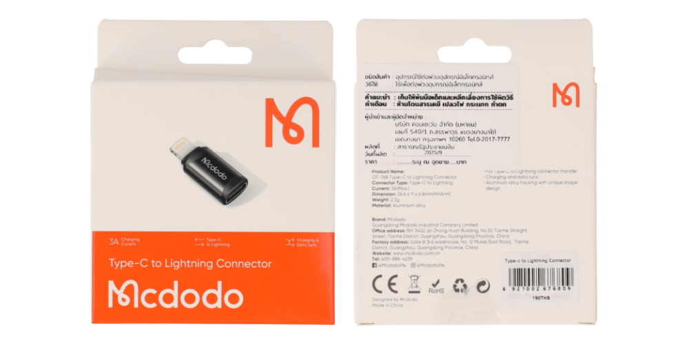 ตัวแปลง MCDODO USB-C to Lightning Connector (3.0A) Black by BB Beyond D ...