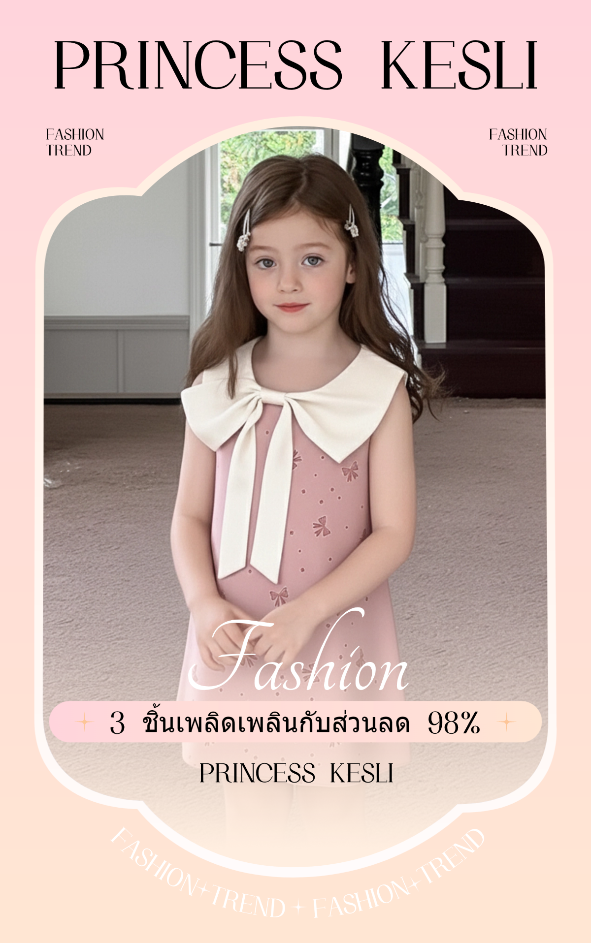 PRINCESS KESLI ชุดเซตน่ารักเกาหลี ชุดเดรสแขนกุด คอกลม สไตล์เจ้าหญิง ...