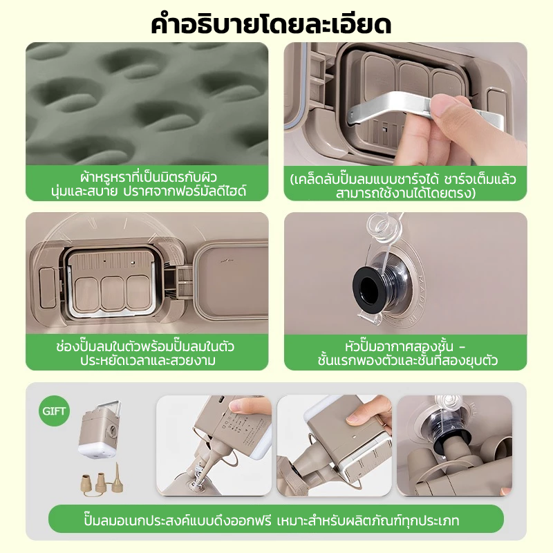 TEXY ที่นอนเป่าลม อัตโนมัติ พร้อมปั๊มในตัว แบบหนาพิเศษ 40/25 ซม. สบาย ...