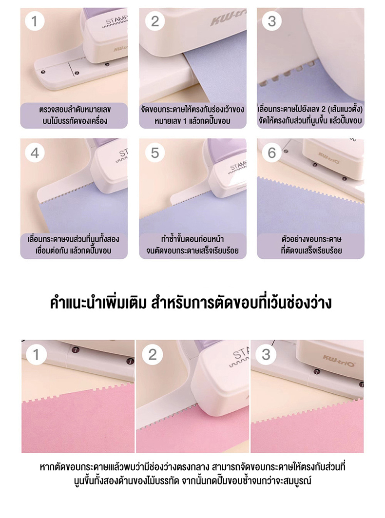 Hali ความแม่นยํากระดาษแสตมป์ภาพ DIY Label Clipper 1.5mm เครื่องตัดสมุด ...
