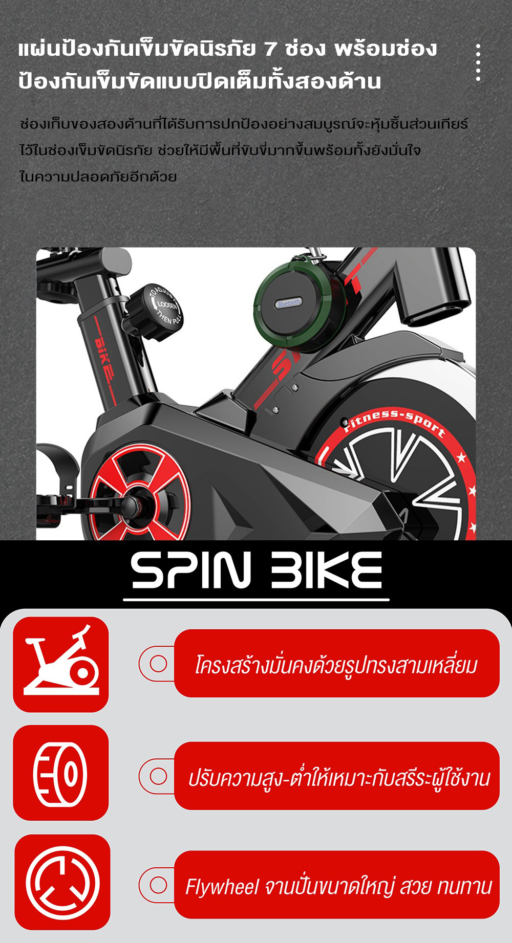 GOFIT จักรยานออกกำลังกาย Spin Bike จักรยานฟิตเนส Spinning Bike SpinBike ...