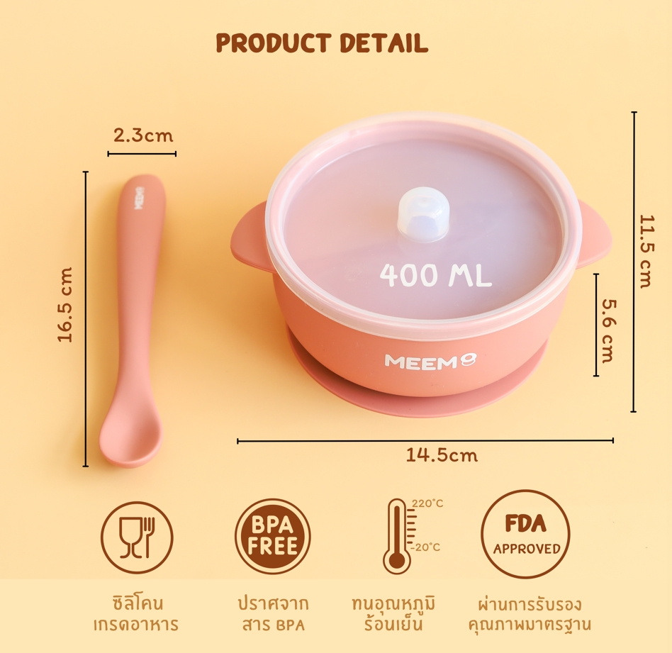 MEEM ชามซิลิโคนเด็ก พร้อมฝาปิดใส และช้อนซิลิโคน ดูดโต๊ะแน่น รุ่น First ...