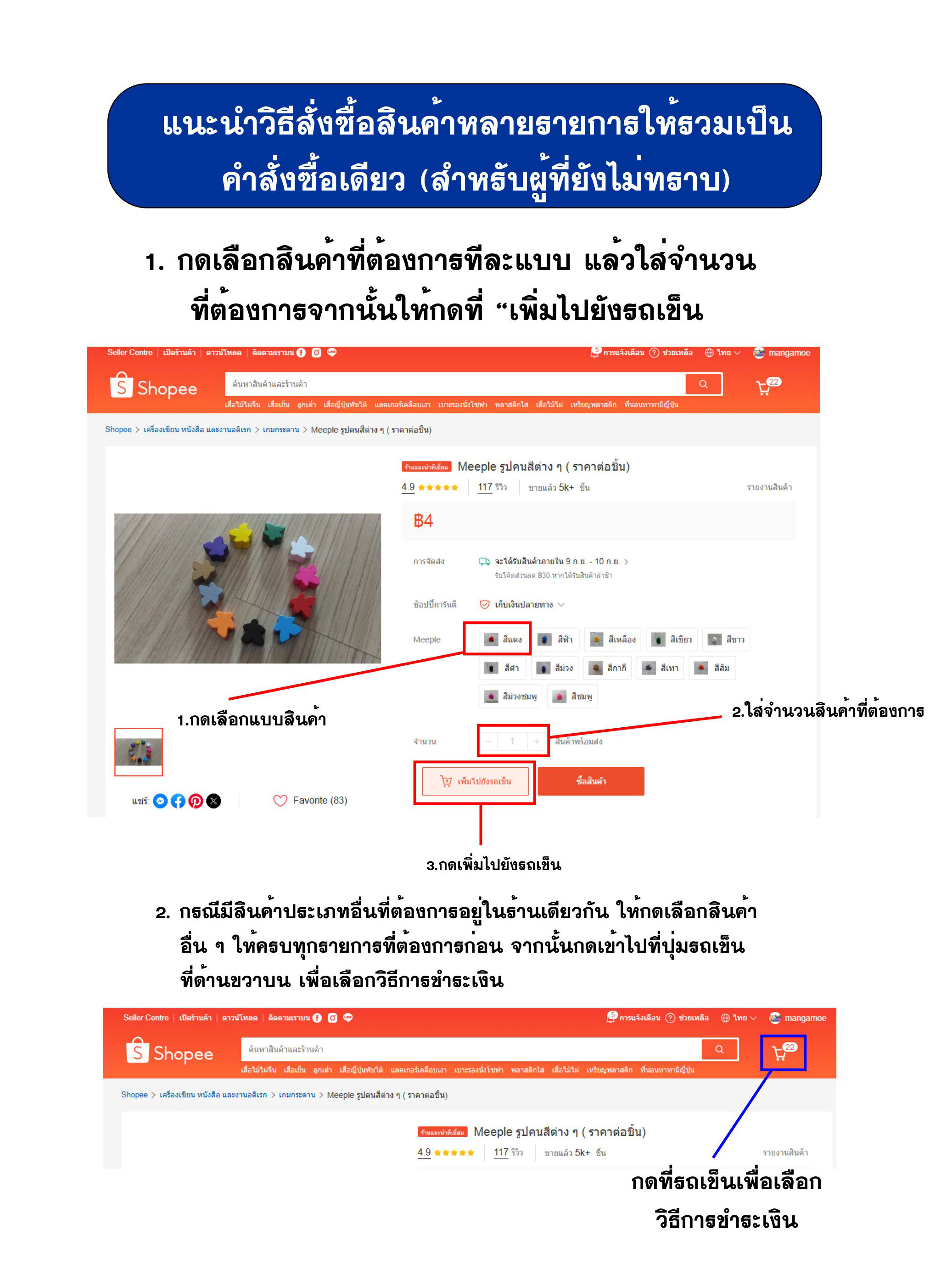 Dice ลูกเต๋า 3 หน้า (มีแต้ม 1-3) สำหรับเล่นบอร์ดเกม (ราคาต่อชิ้น ...