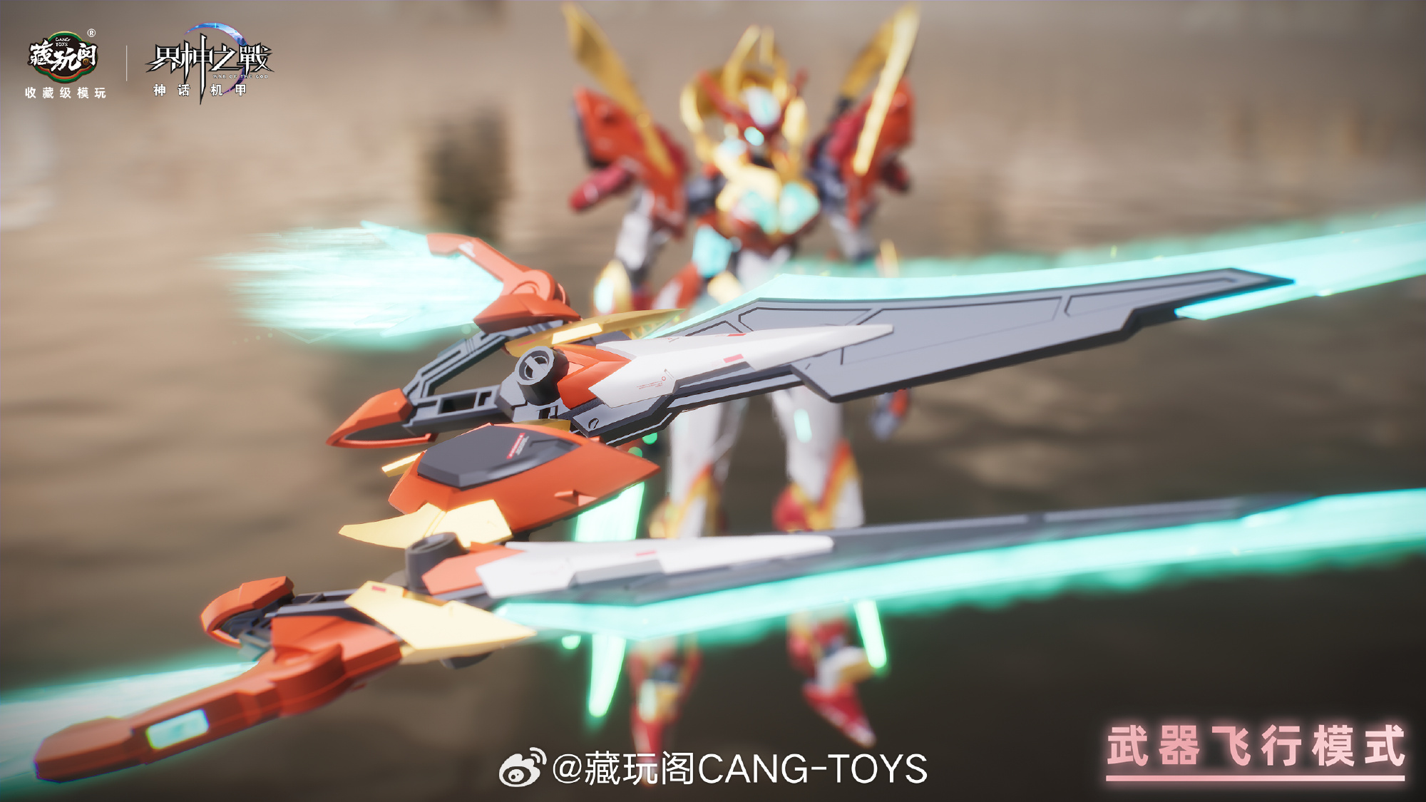 1/100 NVWA [ CANG TOYS ] | Shopee Thailand