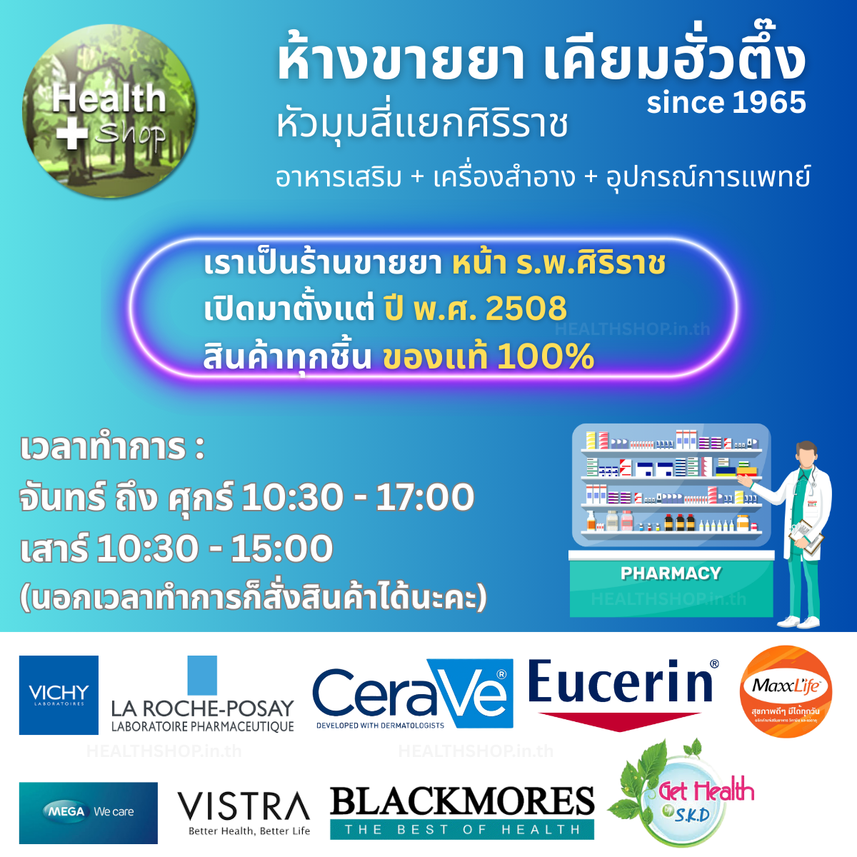 MaxxLife MAGNESIUM Plus ช่วย ไมเกรน หลับสบาย อารมณ์ดี Magnesium ...