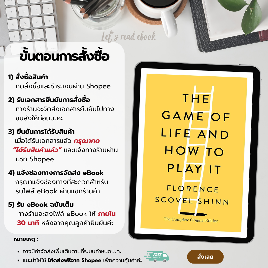 The Game of Life and How to Play It: The Complete Original Edition ...