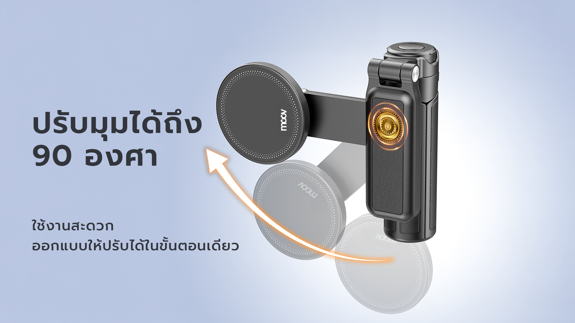 [395บ.โค้ดคุ้ม] Moov TP01 TP02 3 in 1 ขาตั้งกล้อง ไม้เซลฟี่ MagSafe Mini Tripod Selfie Stick ...
