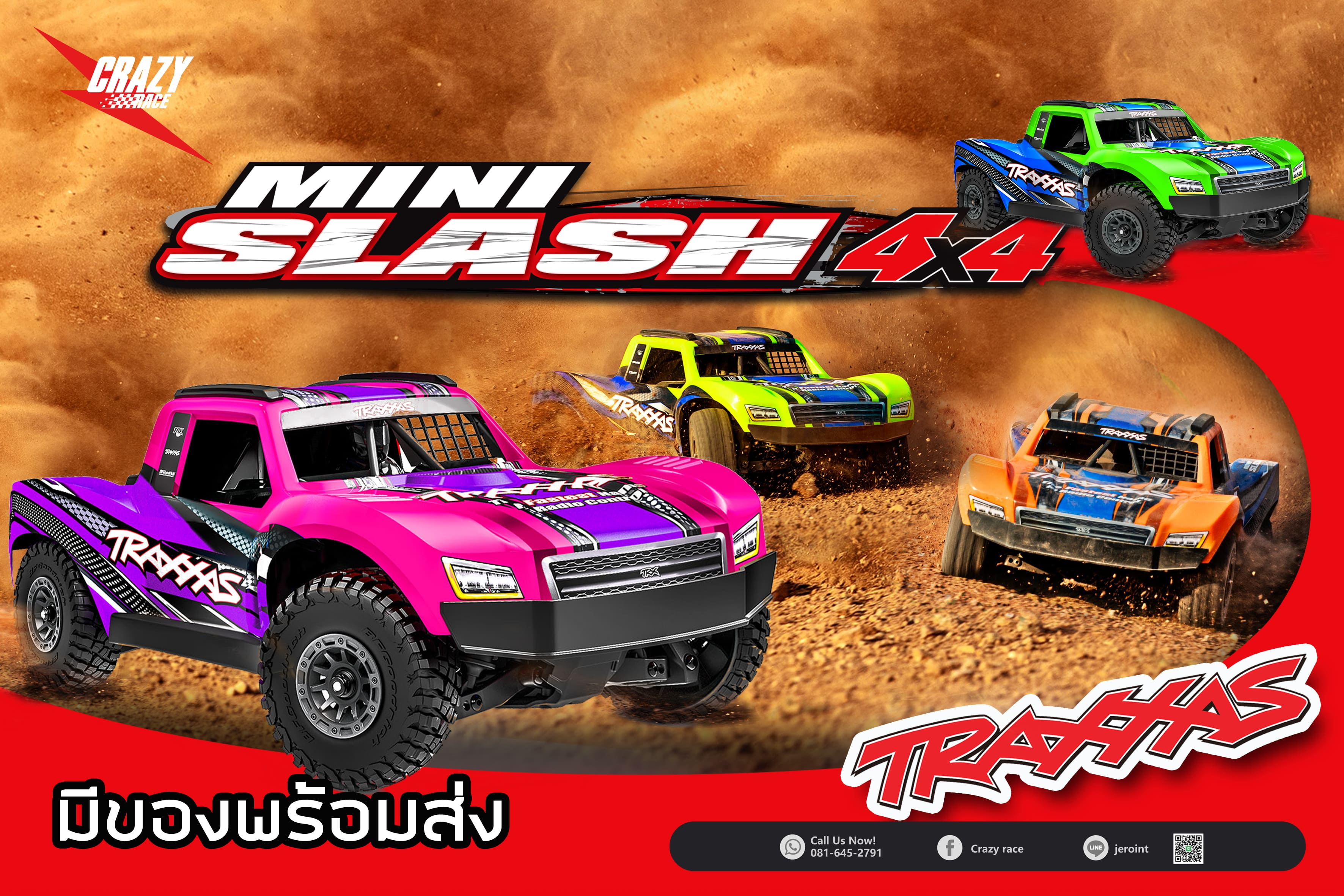TRAXXAS 108164-1 Mini Slash 4X4 รถศูนย์ไทย มีของพร้อมส่ง | Shopee Thailand