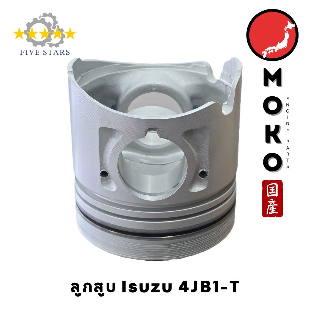 ลูกสูบ ISUZU 4JB1-T สลัก 34mm มาตฐาน โรงงาน OMOKO | Shopee Thailand