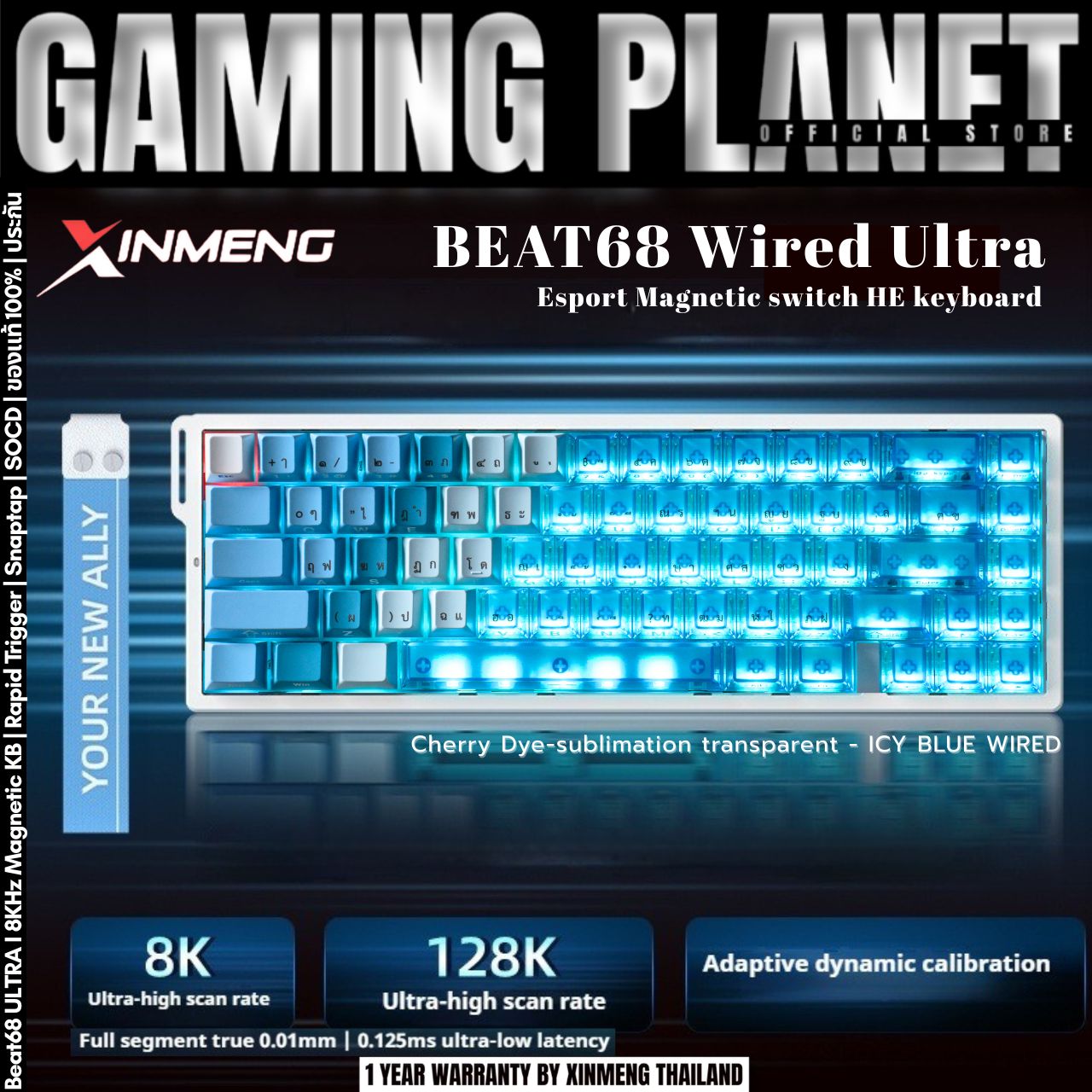 คีย์บอร์ดเกมมิ่ง XINMENG BEAT68 ULTRA | Mechanical Magnetic Switch 65% ...